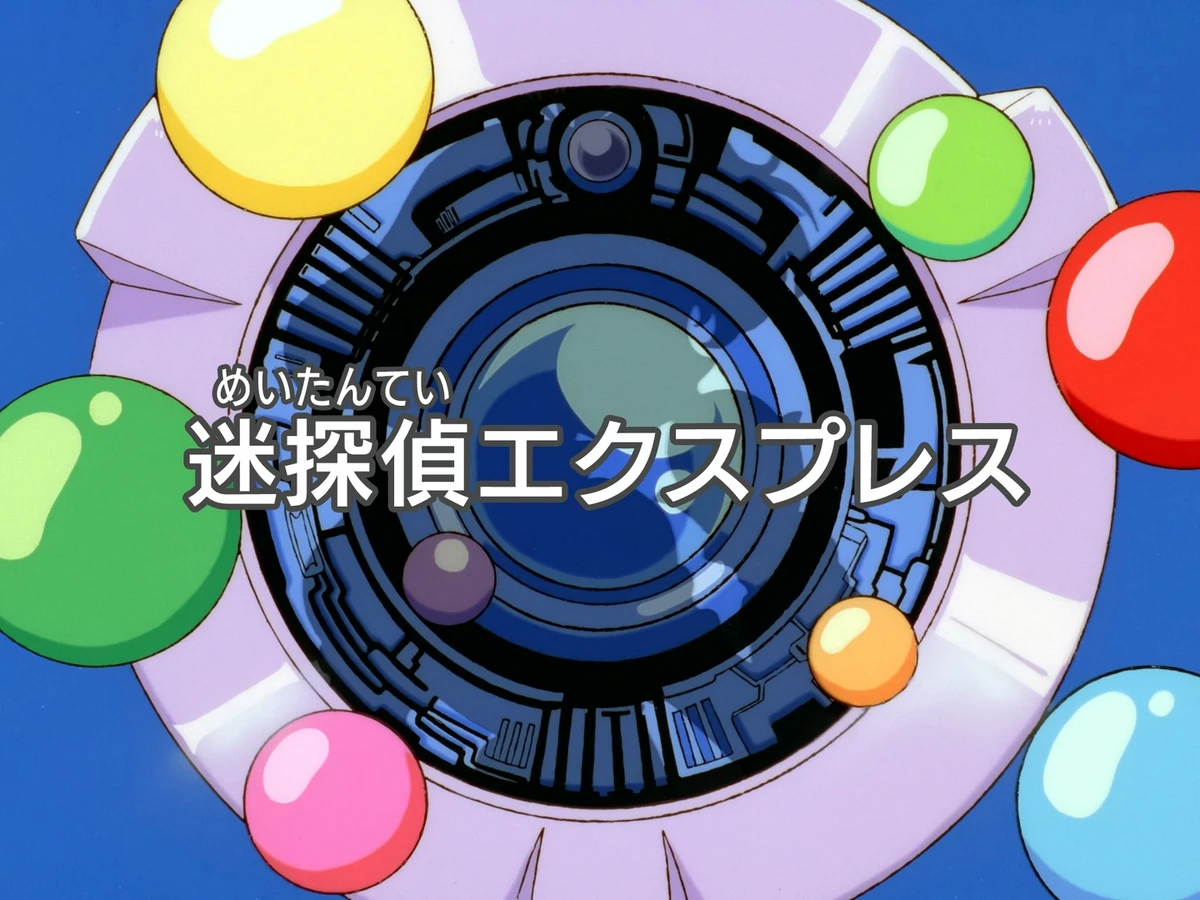 Episode 15 | Corrector Yui Wiki | Fandom