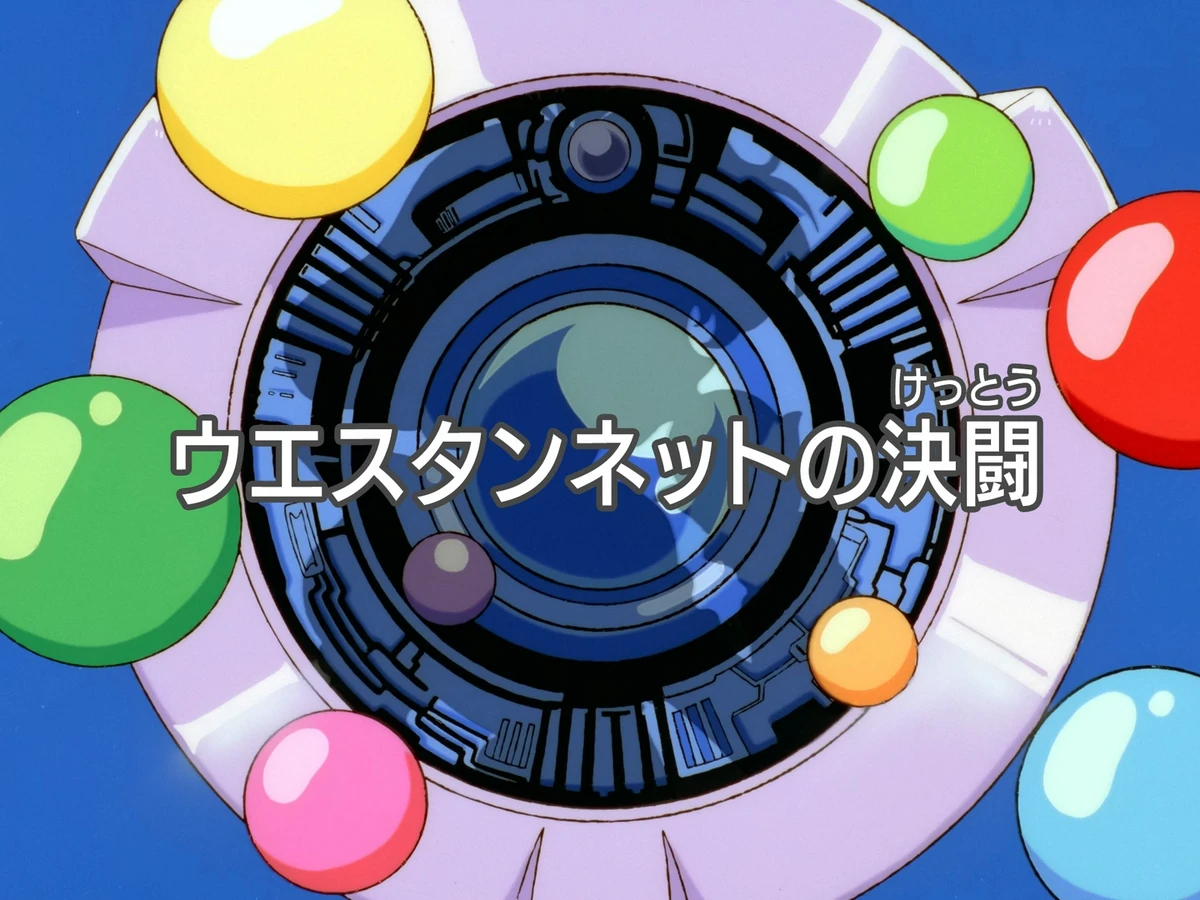 Episode 14 | Corrector Yui Wiki | Fandom