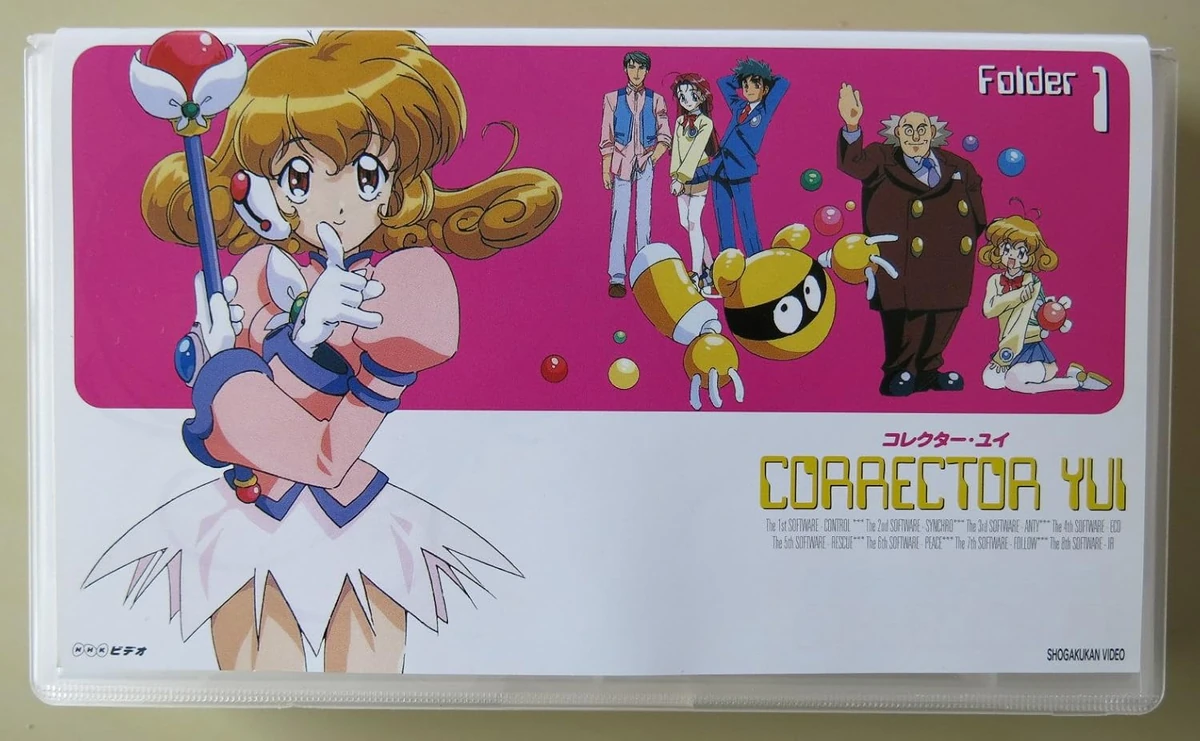 DVD Volume 1 | Corrector Yui Wiki | Fandom