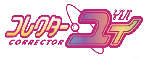 Yui Kasuga | Corrector Yui Wiki | Fandom