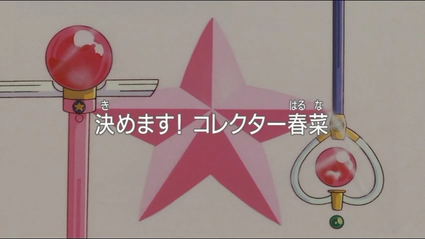 Episode 42 | Corrector Yui Wiki | Fandom