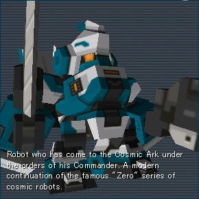 Zero Fighter NEXT | Cosmic Break Wiki | Fandom
