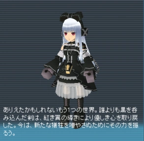 Ivis | Cosmic Break Wiki | Fandom