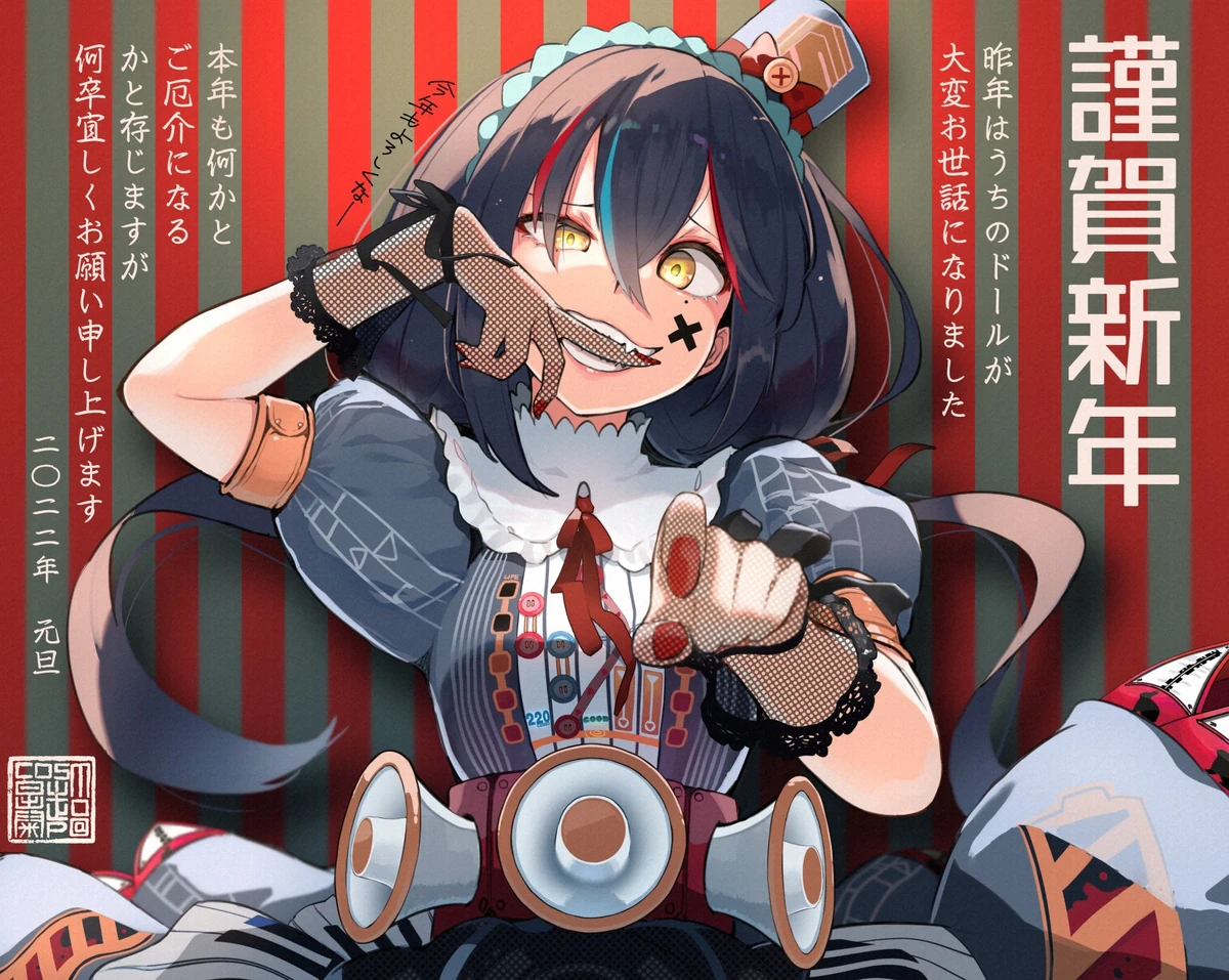 Machine Gun Poem Doll | CosMo@Bousou-P Wiki | Fandom