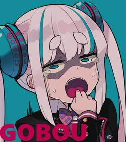 Gobou | CosMo@Bousou-P Wiki | Fandom