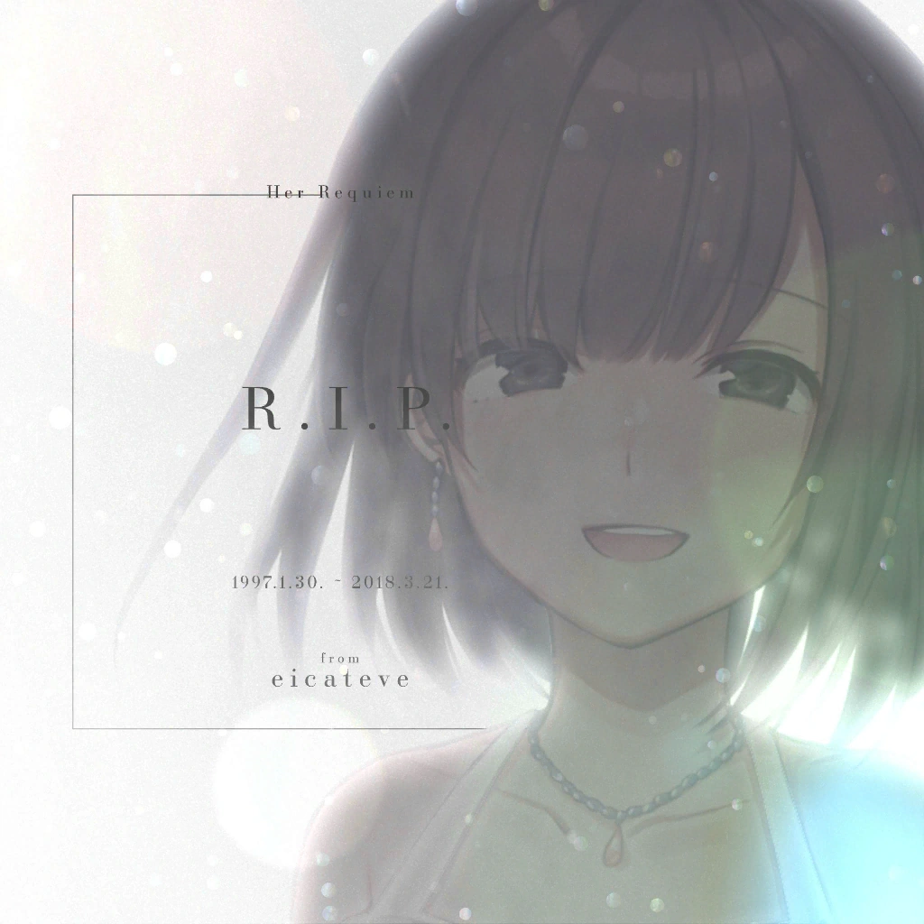 R.I.P. | COXETA Wiki | Fandom