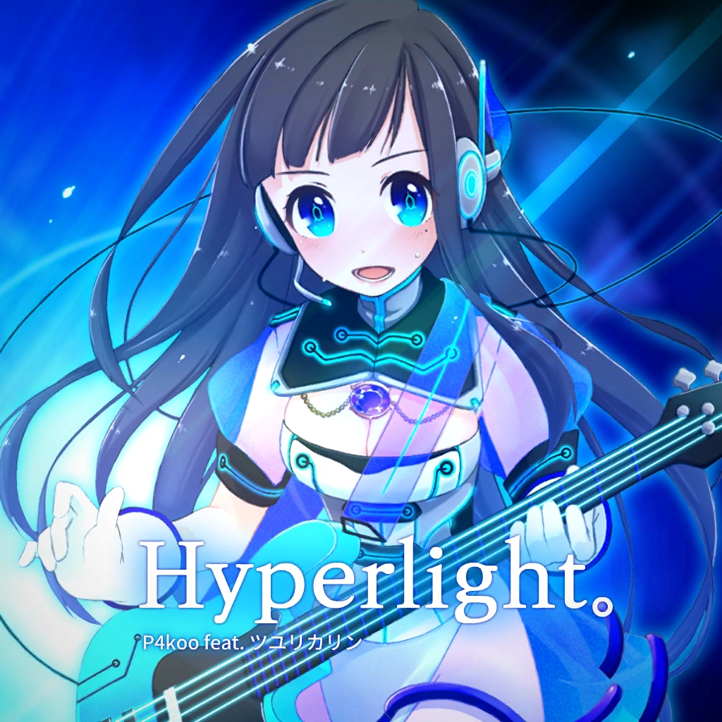 Hyperlight | COXETA Wiki | Fandom