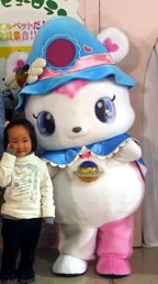 Labra | Costumed Characters Wiki | Fandom