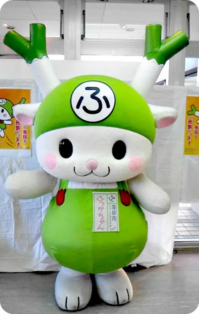 Fukka-Chan | Costumed Characters Wiki | Fandom