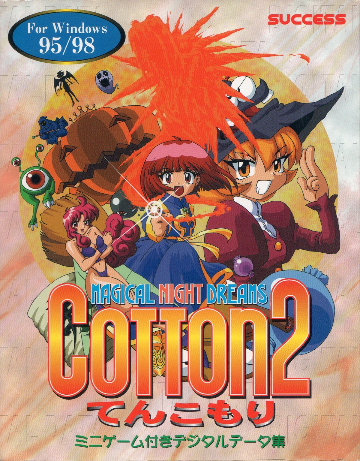 Cotton 2 Tenkomori | Cotton Wiki | Fandom