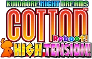 Cotton Reboot! High Tension! | Cotton Wiki | Fandom