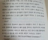 Naielle Bluesteel | Counter Side Wiki | Fandom