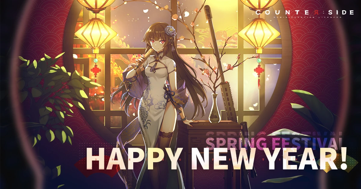 Skin/New Year | Counter:Side Wiki | Fandom