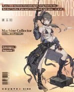 Machine Collector | Counter:Side Wiki | Fandom