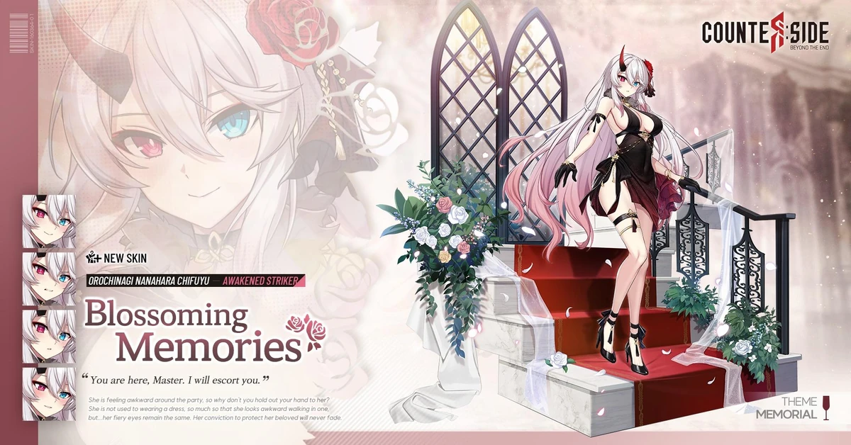 Skin/Memorial | Counter:Side Wiki | Fandom