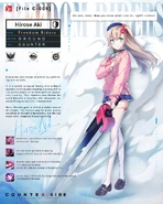 Hirose Aki | Counter:Side Wiki | Fandom