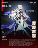 Mors | Counter:Side Wiki | Fandom