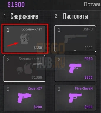 Counter-Strike: Global Offensive патчи/7 сентября 2023 | Counter-Strike ...