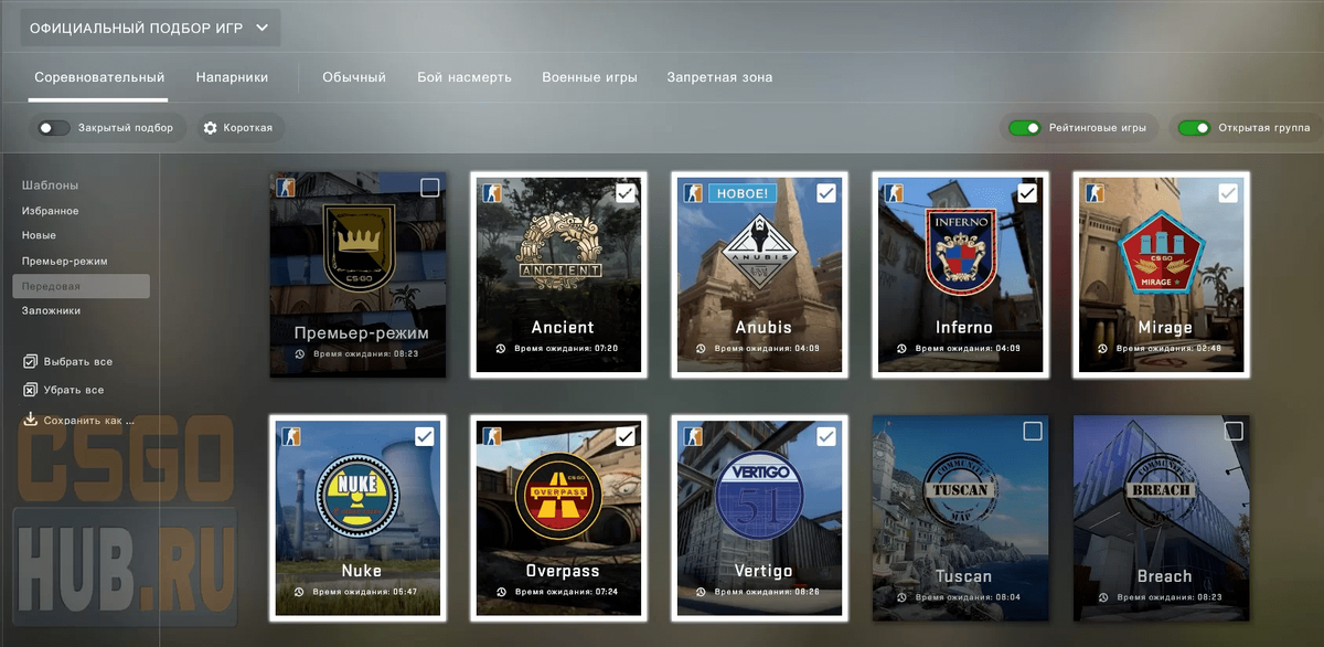 Counter-Strike: Global Offensive патчи/19 ноября 2022 | Counter-Strike ...