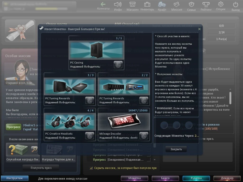 Lucky Coin | Counter-Strike Nexon: Zombies вики | Fandom