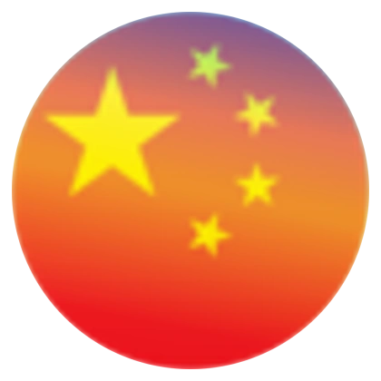 China (EX) | Roblox Country Collectors Wiki | Fandom