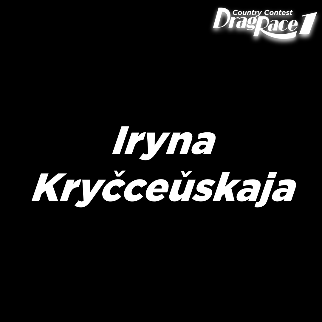 Iryna Kryčceǔskaja | Country Contest Drag Race Wiki | Fandom
