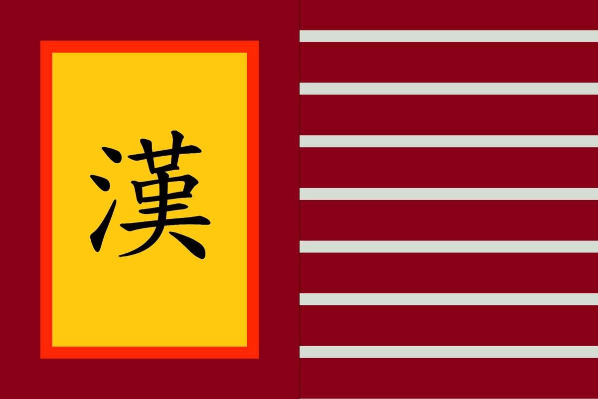 Han | Country Flags Wiki | Fandom