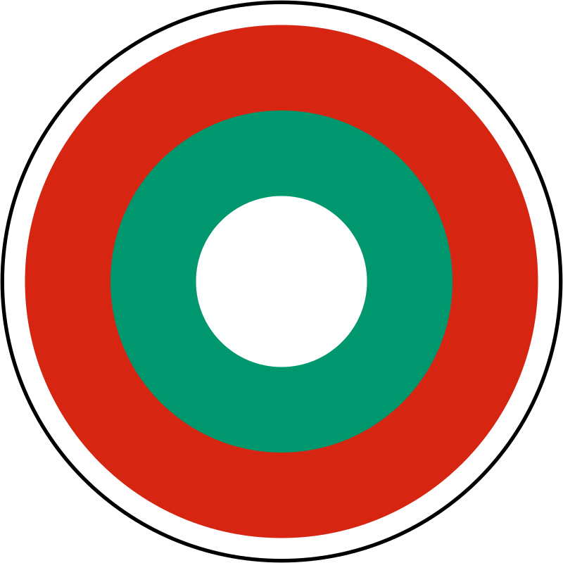Bulgaria roundel | Country Flags Wiki | Fandom