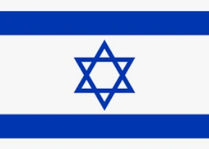 Israel | Country Collectors on Roblox Wiki | Fandom