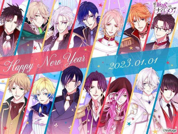 New Year's 2023 | Court of Darkness Wiki | Fandom