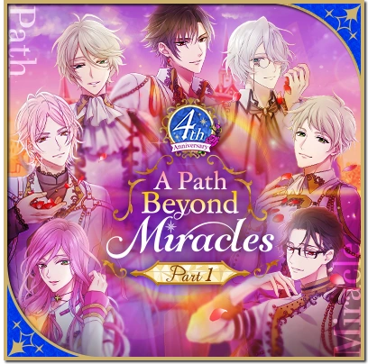 A Path Beyond Miracles Part 1 | Court of Darkness Wiki | Fandom