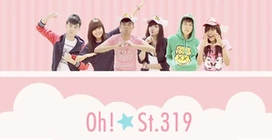 St.319 | Wiki Covers | Fandom