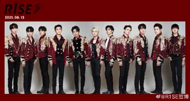 R1SE | Cpop Wiki | Fandom