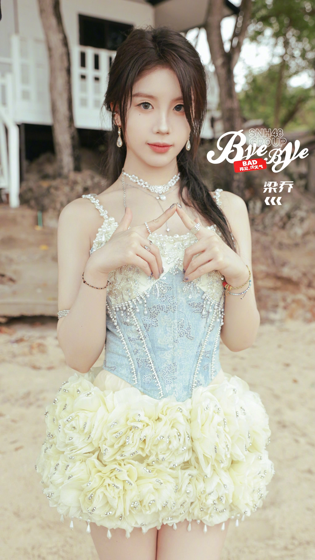 Liang Qiao | Cpop Wiki | Fandom