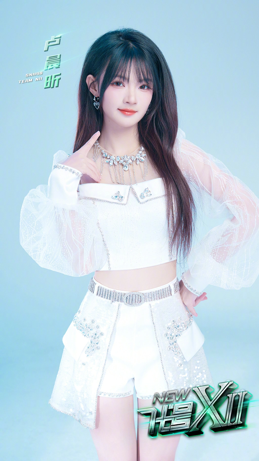 Lu Chenxin | Cpop Wiki | Fandom