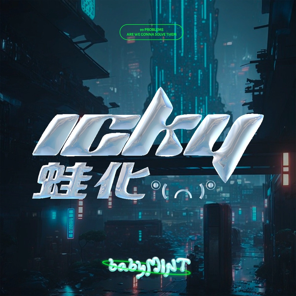 Icky | Cpop Wiki | Fandom