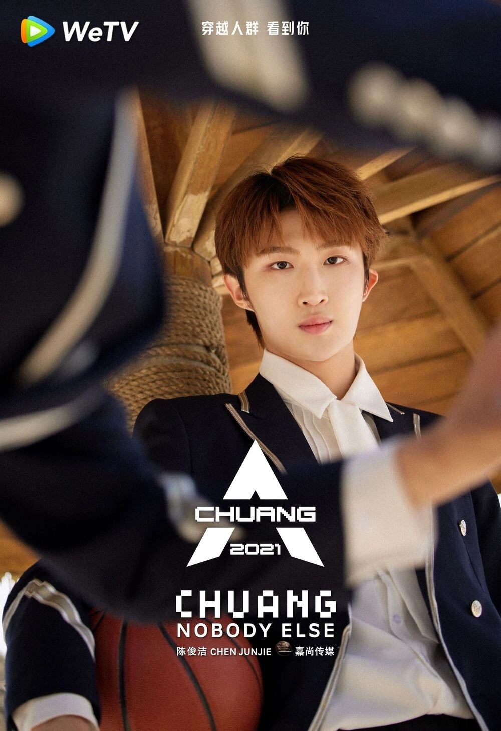 Chen Junjie | Cpop Wiki | Fandom