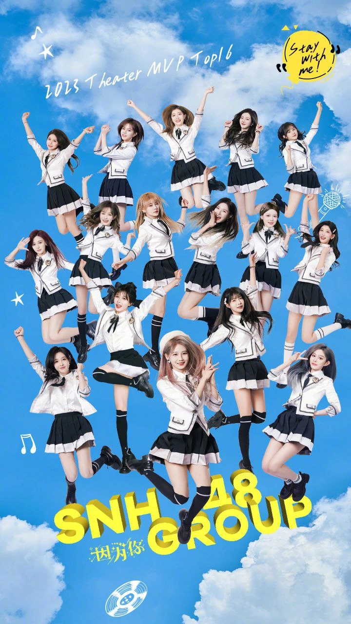 SNH48 | Cpop Wiki | Fandom