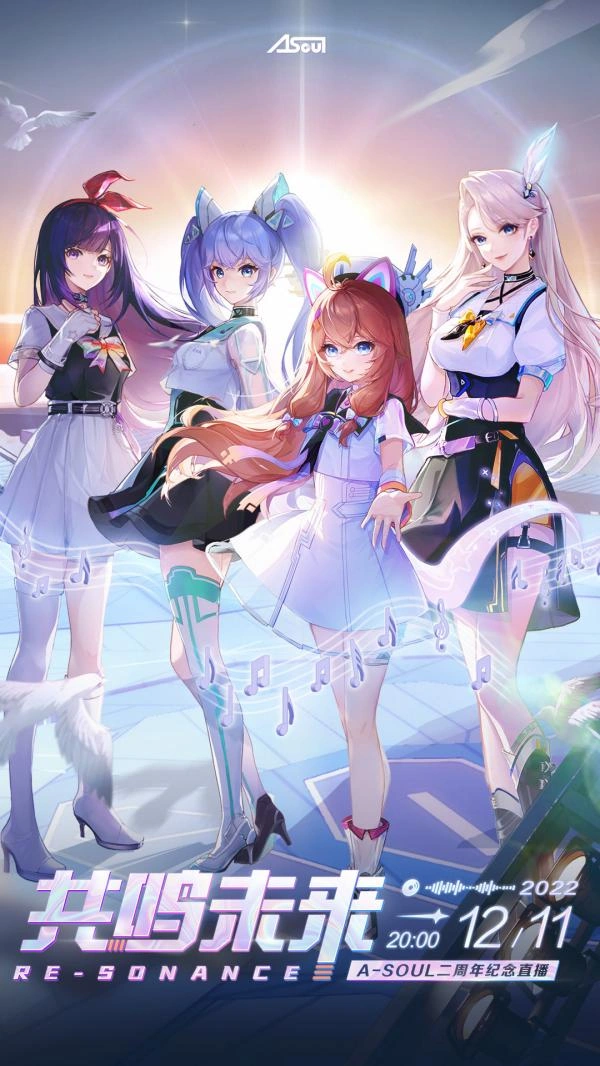 A-SOUL | Cpop Wiki | Fandom