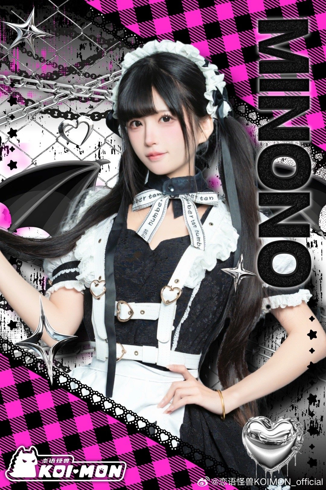 Minono | Cpop Wiki | Fandom