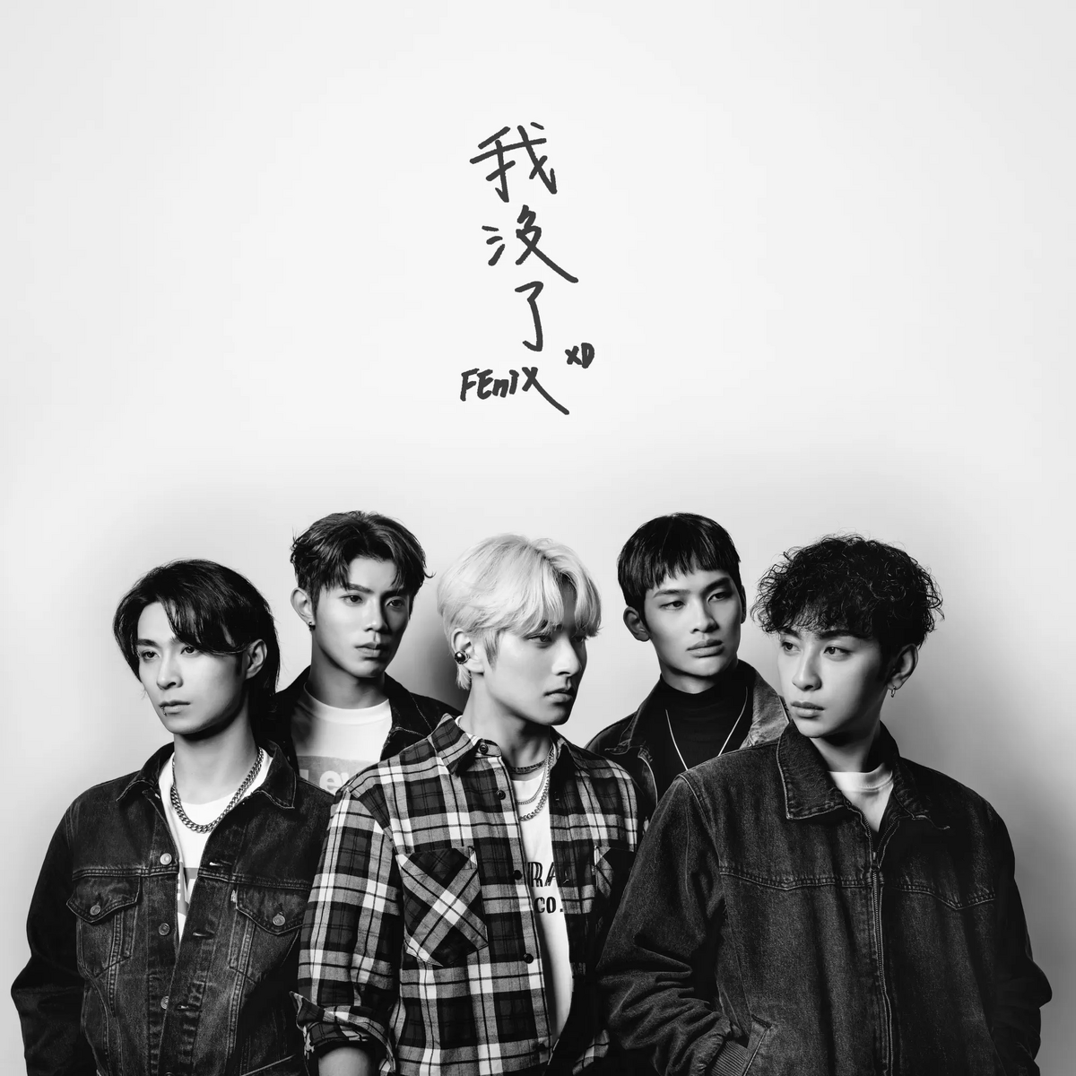 Swoon Cpop Wiki Fandom
