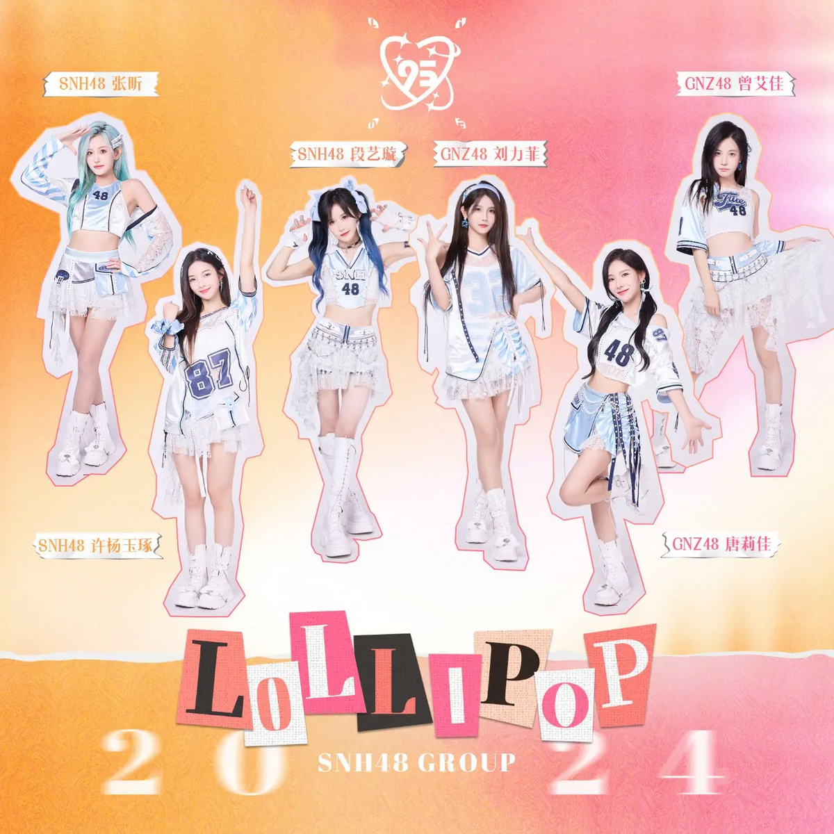 Lollipop Cpop Wiki Fandom
