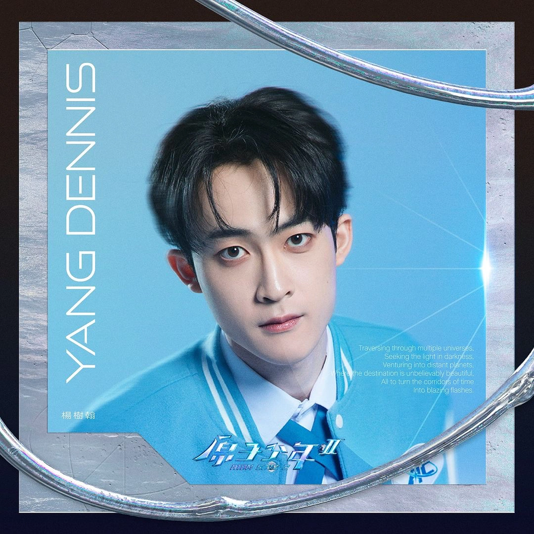 Yang Shu-han | Cpop Wiki | Fandom