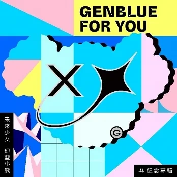 For You (GENBLUE) | Cpop Wiki | Fandom