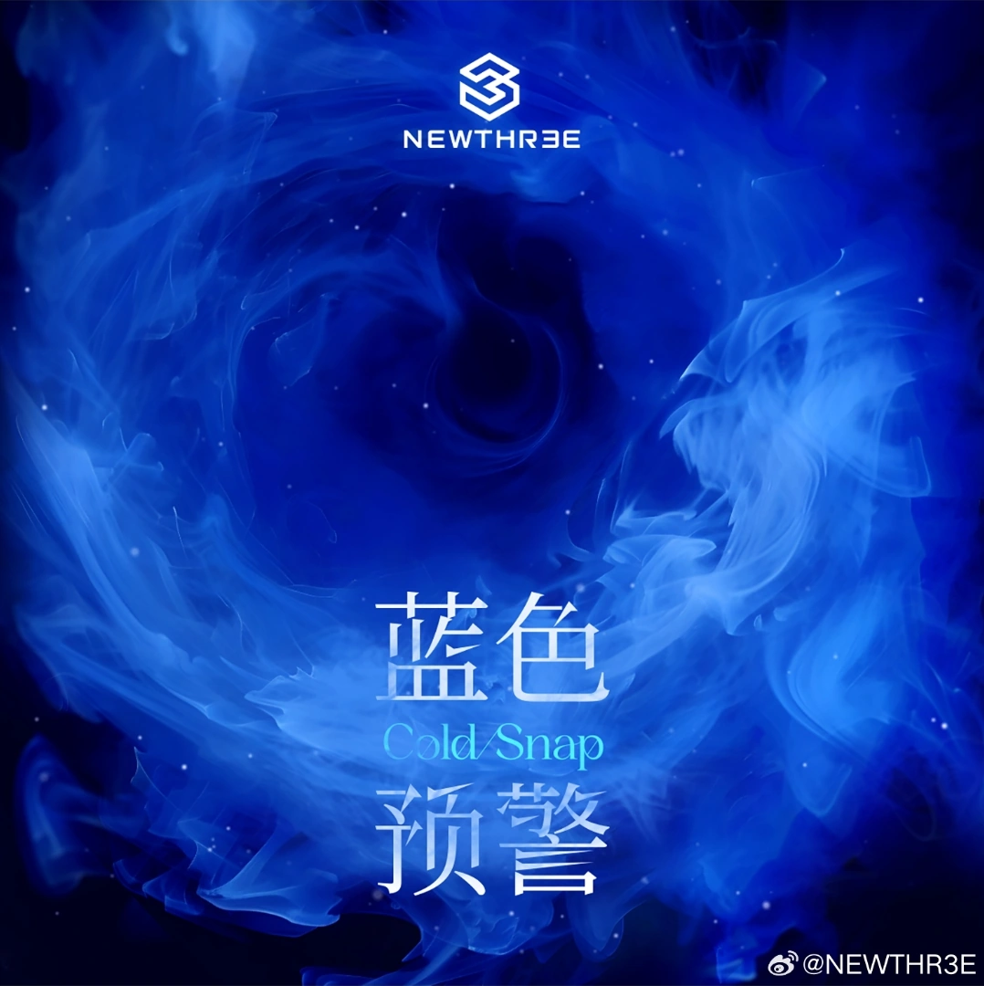 Cold Snap | Cpop Wiki | Fandom