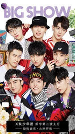 X-NINE | Cpop Wiki | Fandom