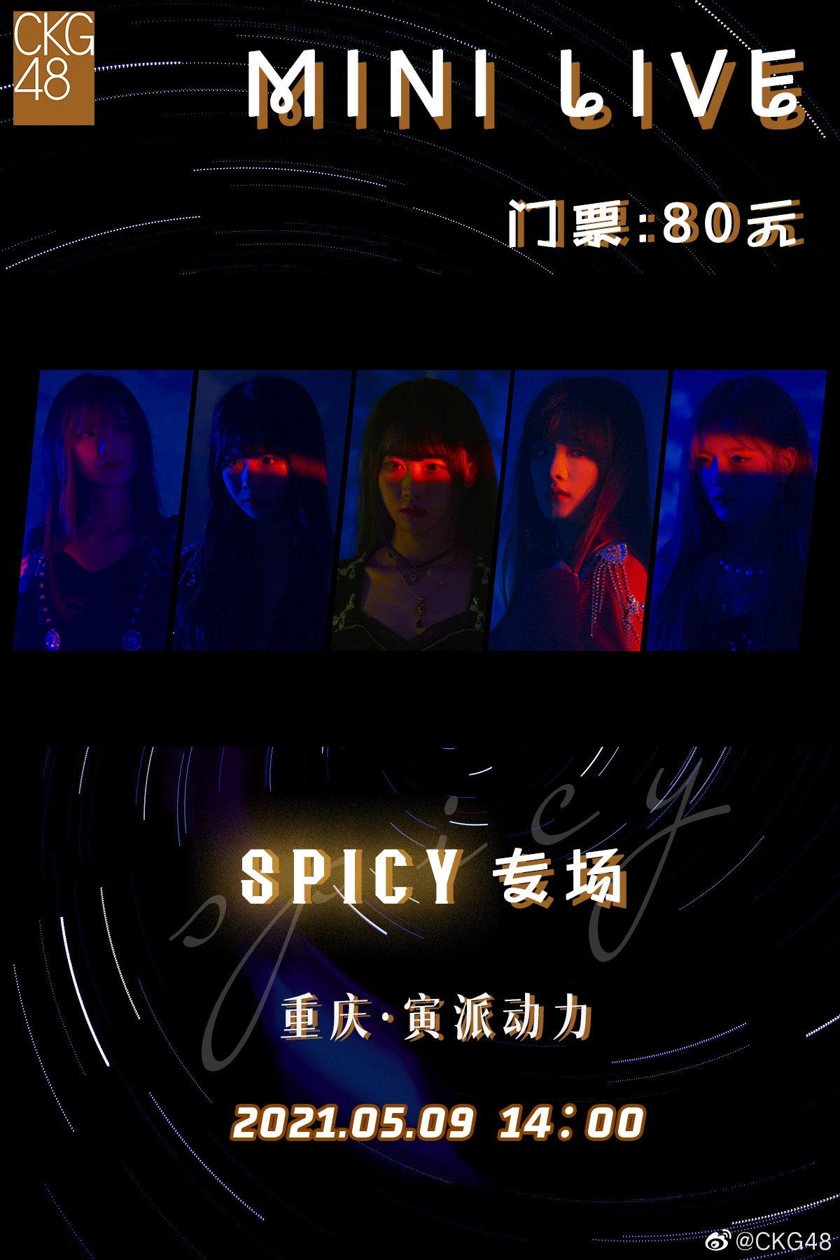 SPICY | Cpop Wiki | Fandom