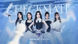GENBLUE | C-pop Вики | Fandom