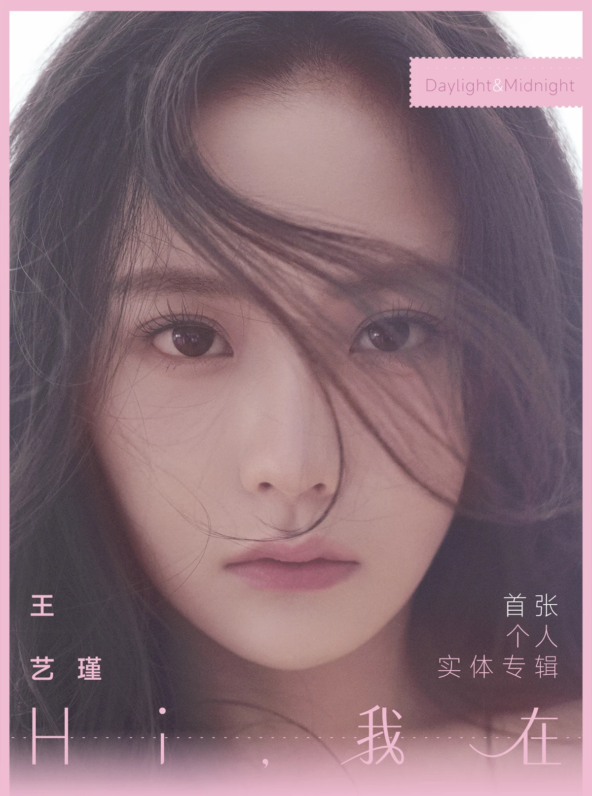 Hi, I Am In... | Cpop Wiki | Fandom