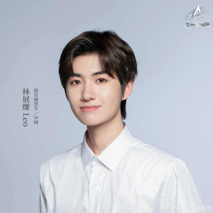 Lin Zhanshuo | Cpop Wiki | Fandom